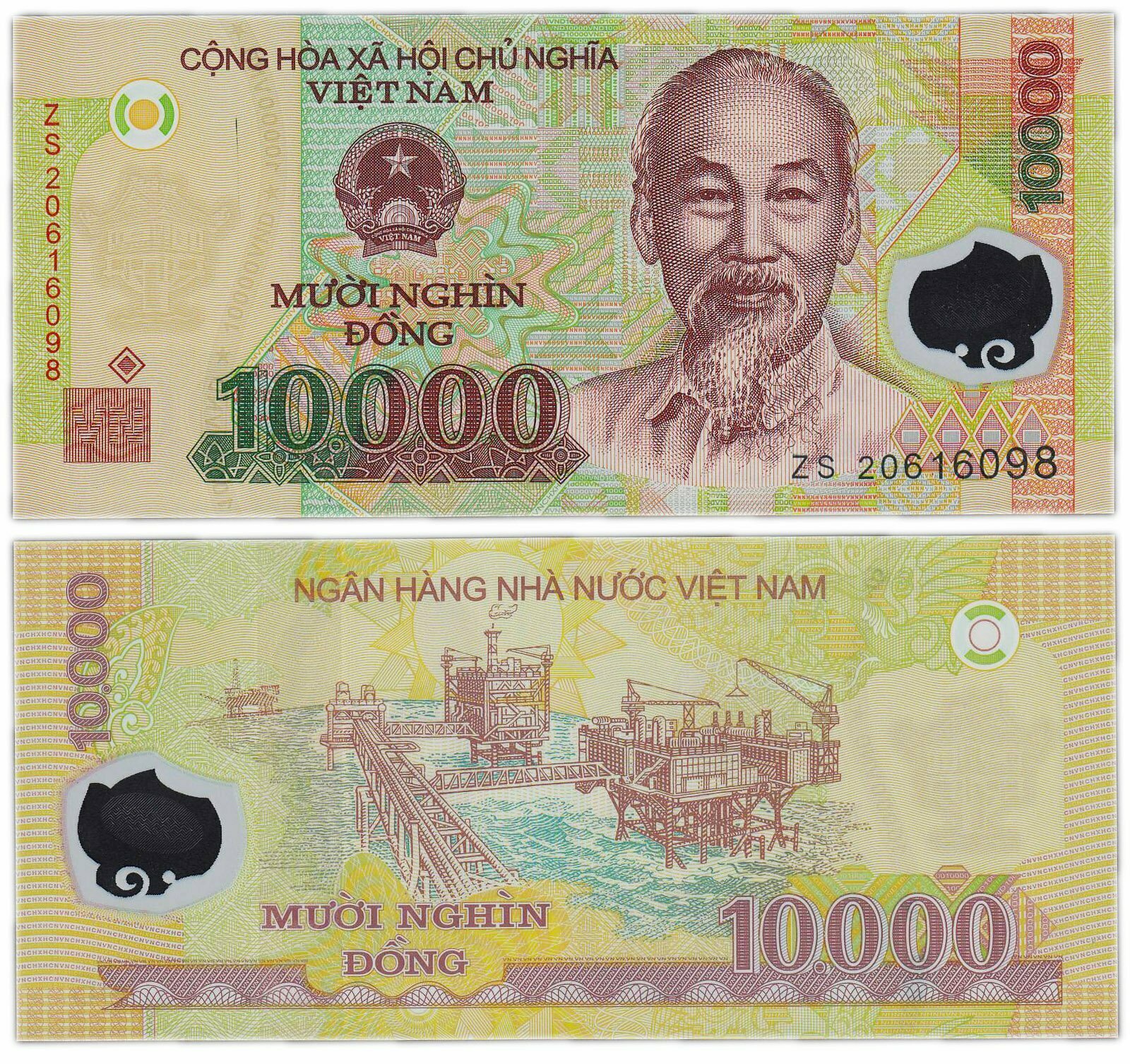 Вьетнам 10000 донг 2017