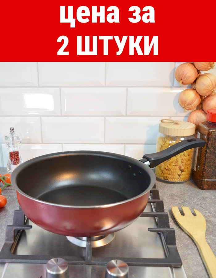Комплект 2 шт, Сотейник 24см "ScovO EXPERT" б/кр