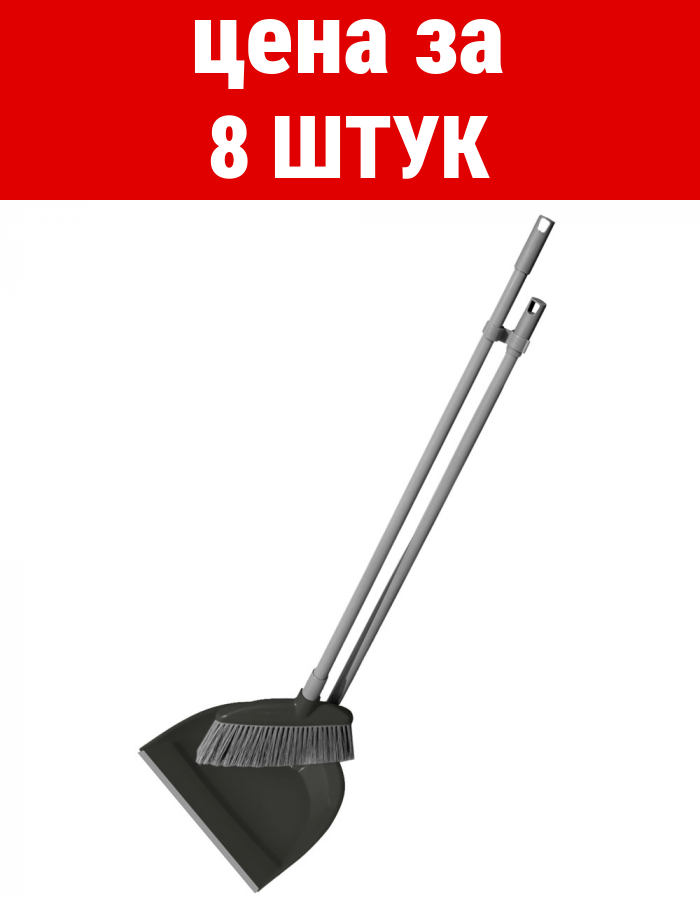 Комплект 8 шт, Щетка для пола "Лень" с совком с резинкой