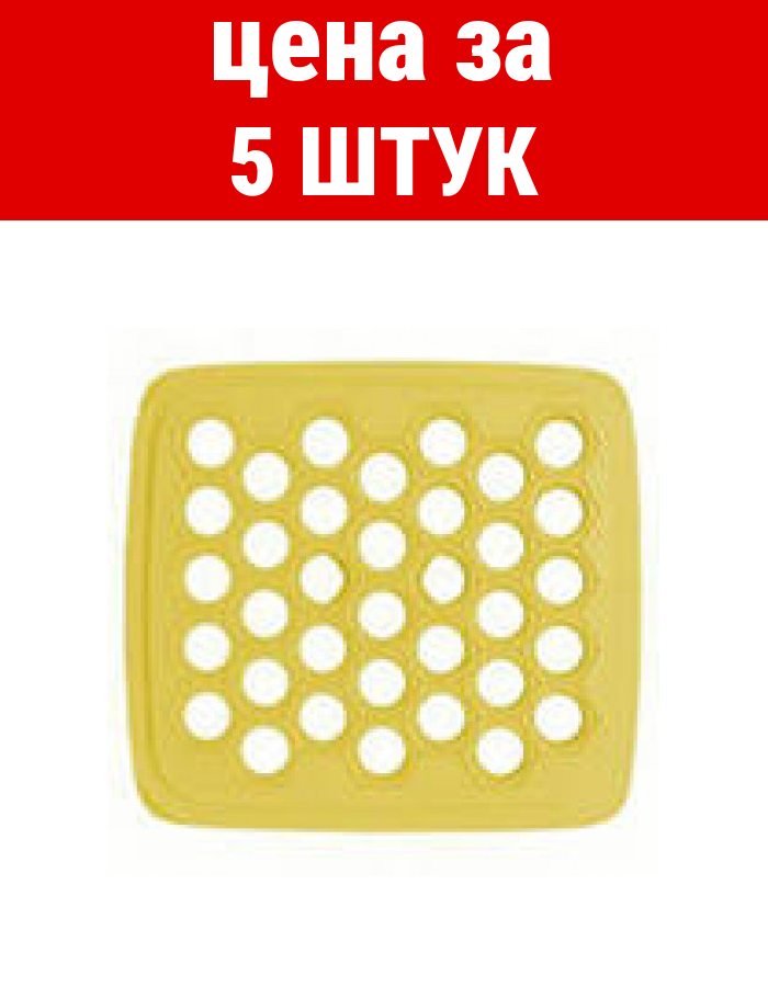 Комплект 5 шт, пельменница М-ПЛ