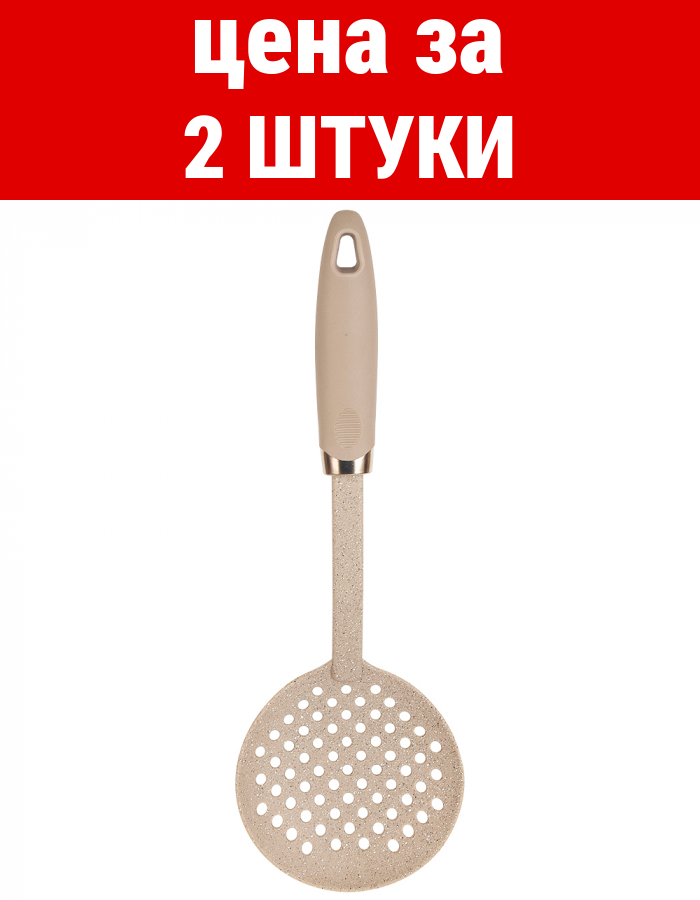 Комплект 2 шт, шумовка нейлон С покрытием 34Х11.5Х2СМ гранит бежевый ENS
