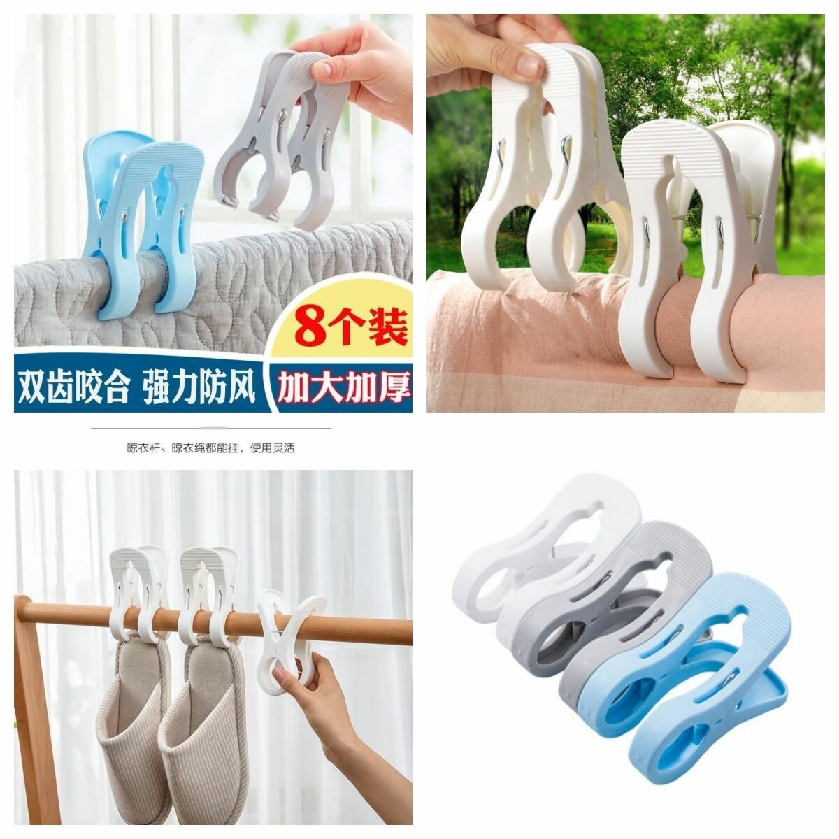 Мощная сушилка для одежды, зажим для одеял, большой ветрозащитный зажим для одеял, пластиковый зажим, ветрозащитный зажим для одежды, большой зажим для одежды