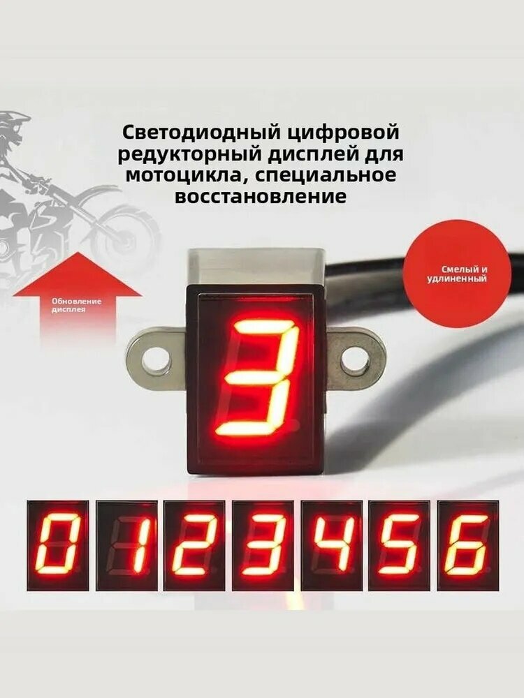 OZ-BDBO Светодиодный индикатор Переключения передач Мотоцикла 0-6-Ступенчатый Датчик Рычага Сцепления