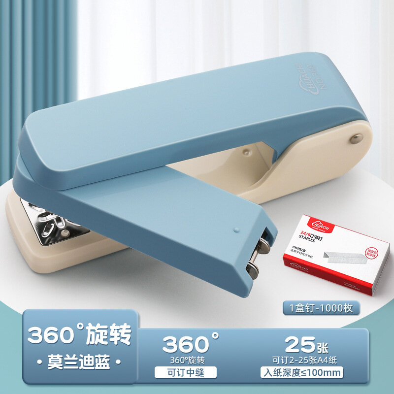 360-градусный вращающийся степлер для студентов, офисного использования, большой утолщенный степлер, домашнего использования, экономящий усилия