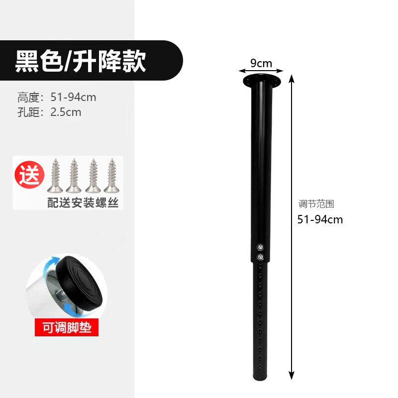 Регулируемая складная опора для барного стола, опорная стойка для обеденного стола, телескопические железные ножки, подъемные ножки стола.
