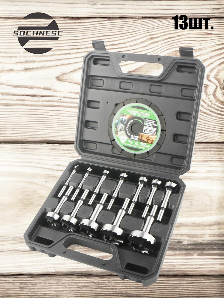 Сверла для деревообработки 12 шт, 10мм-50мм сверло форстнера по дереву, Диск с твердосплавными зерном 125 мм