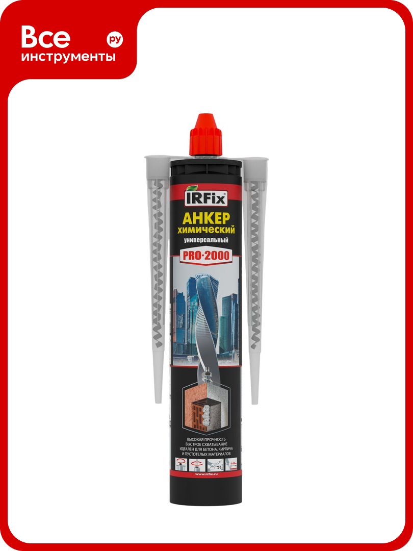 IRFIX Химический Анкер PRO-2000 300 л, из различных видов кирпича