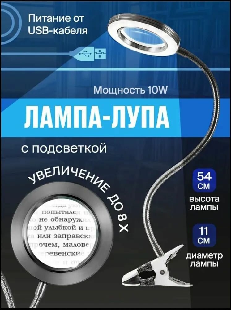 Лампа косметологическая S