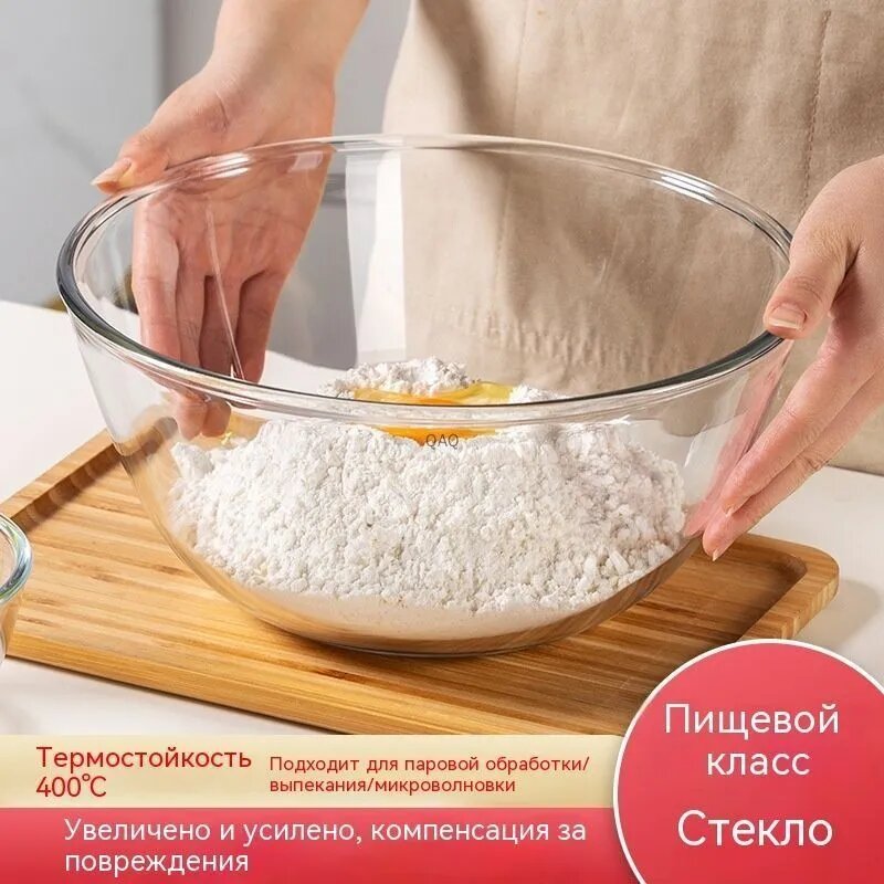 Миска прозрачный 4400 мл, 1 шт