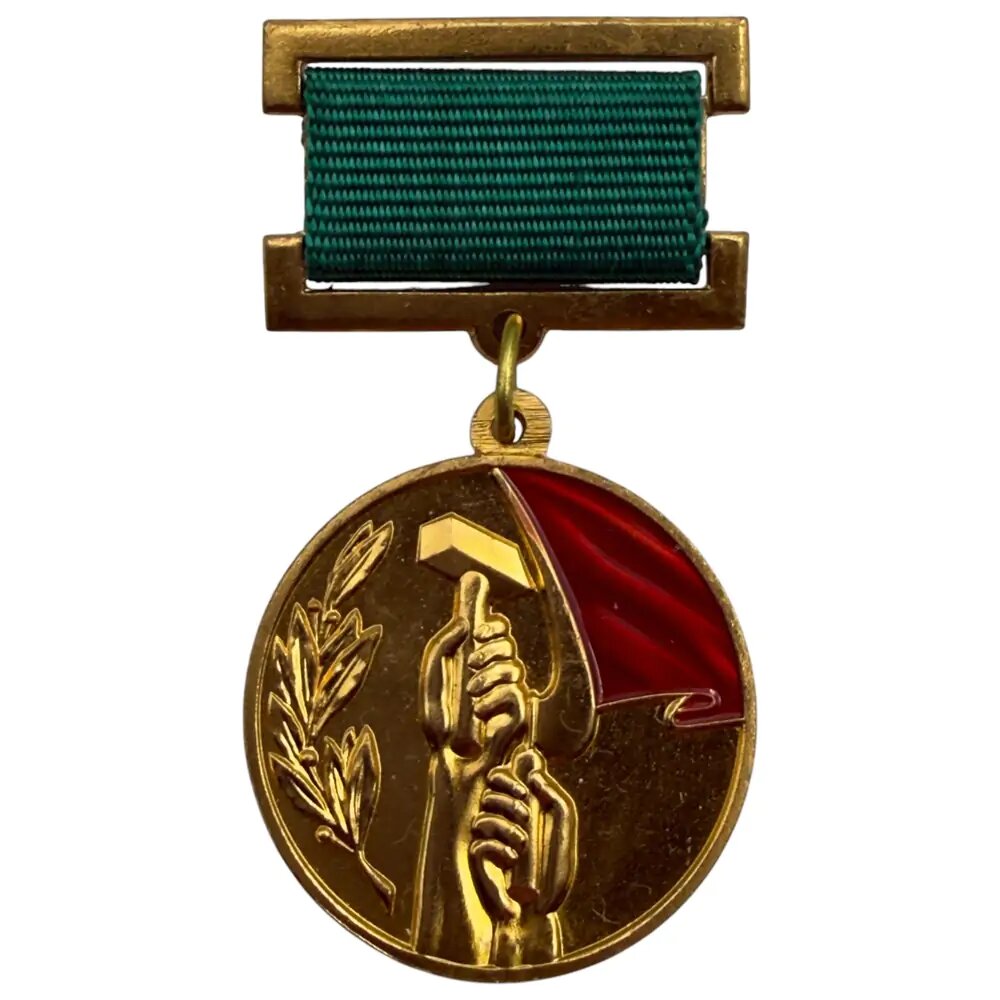 Знак "Лауреат премии советских профсоюзов" №7416, СССР 1981-1990 гг.