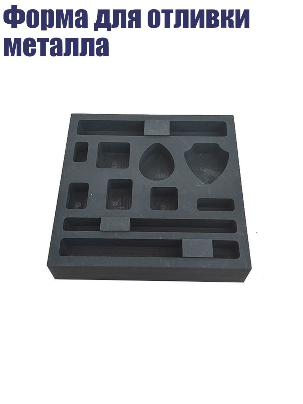 Форма для отливки металла