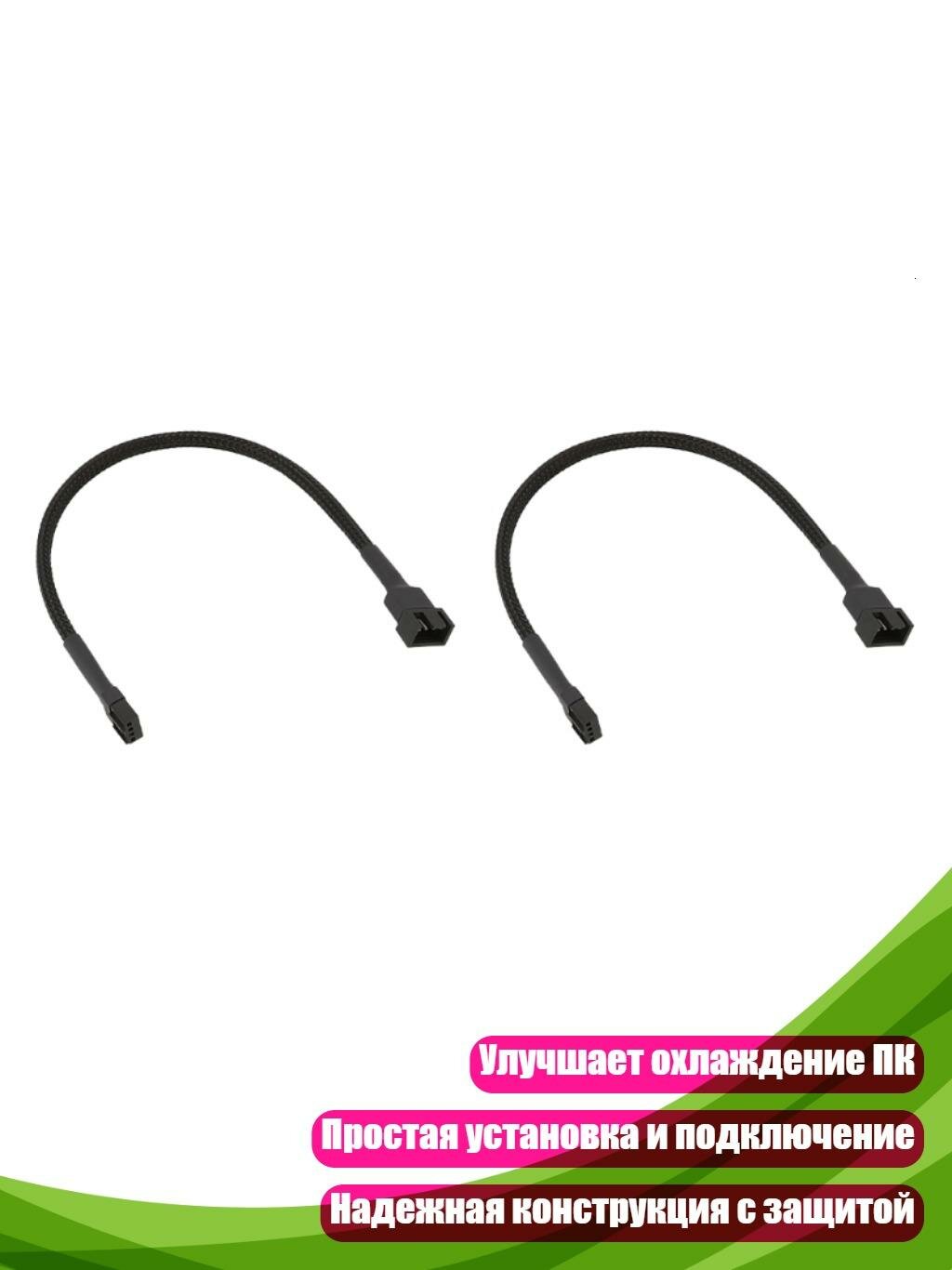 Разветвитель для вентилятора 4Pin PWM 1 на 3/2/1, 1 to 1