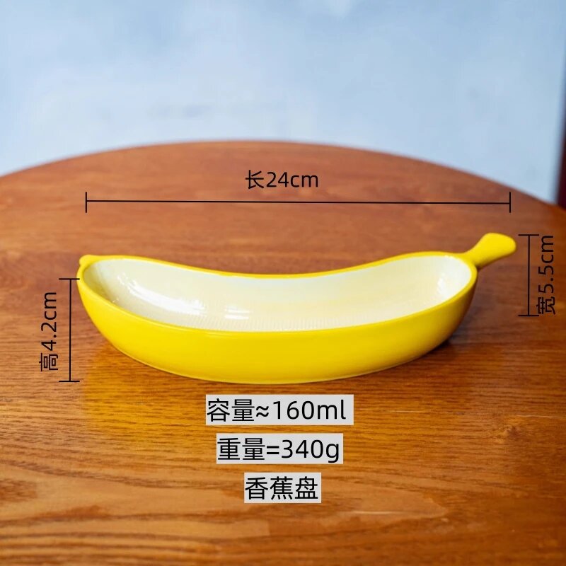 Керамические тарелки-бананы oeoeo
