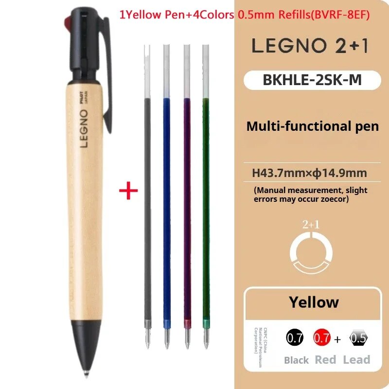 Многофункциональные ручки Pilot LEGNO 2 + 1, гиппод, высококачественная шариковая ручка на масляной основе черного и красного цвета, механический карандаш, продуманные подарки