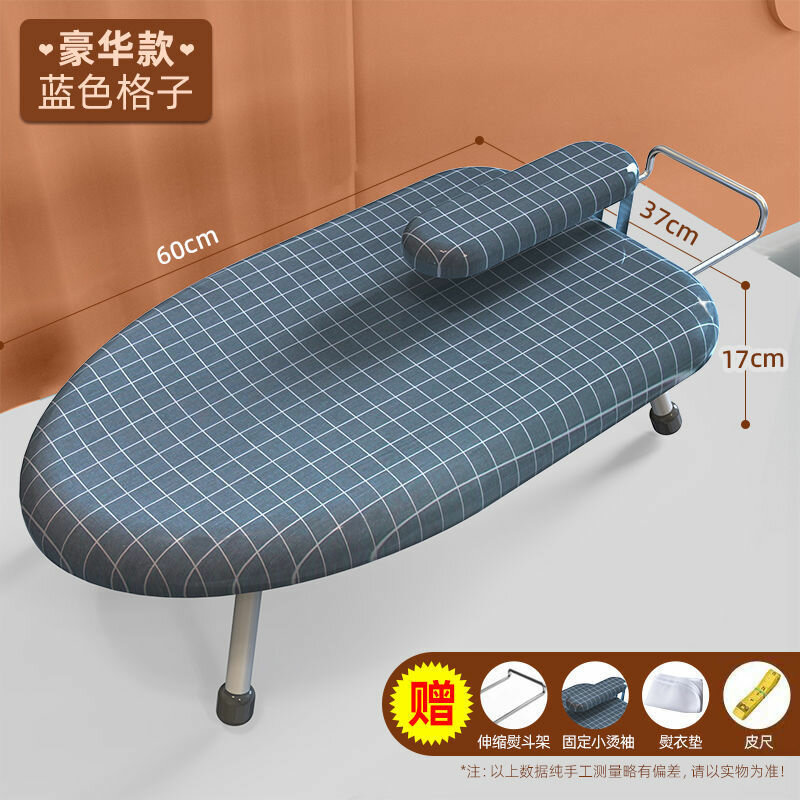 Специальная гладильная доска для отпаривателя для одежды, мини-гладильная доска, настольная гладильная платформа, профессиональный чехол из утолщенной ткани, складная бытовая подставка.