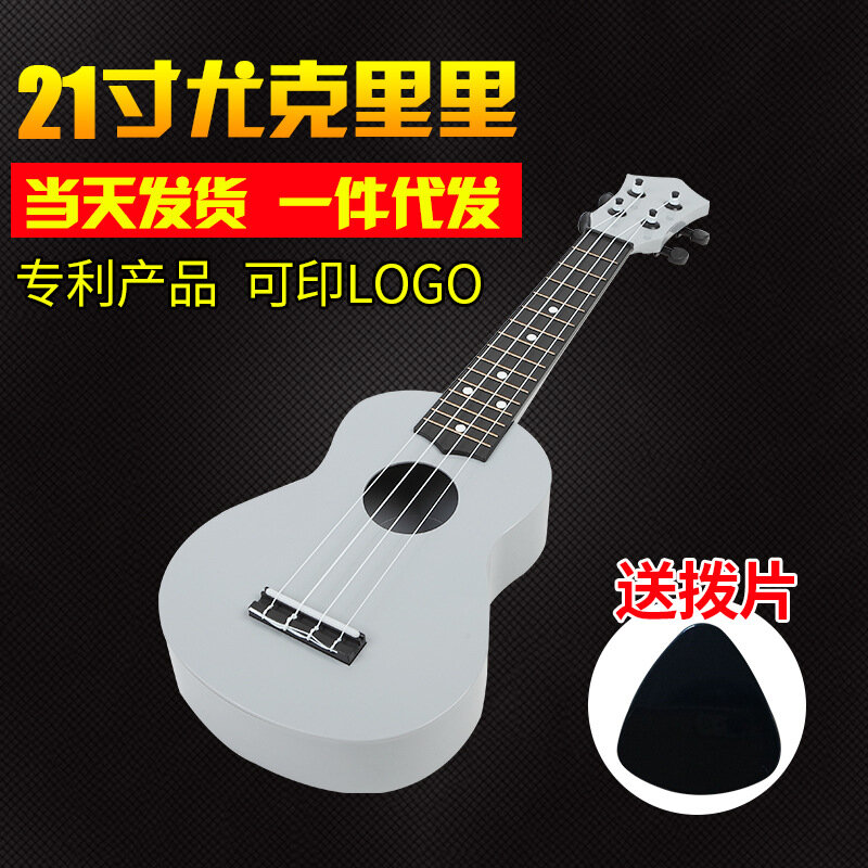 Красочная пластиковая маленькая гитара 21inch Пластиковая гитара Укулеле, подходящая для игры