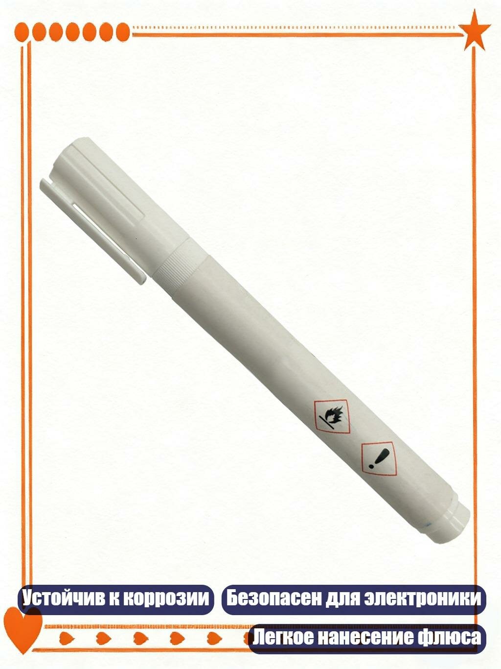 Ручка-аппликатор розинового флюса, портативная