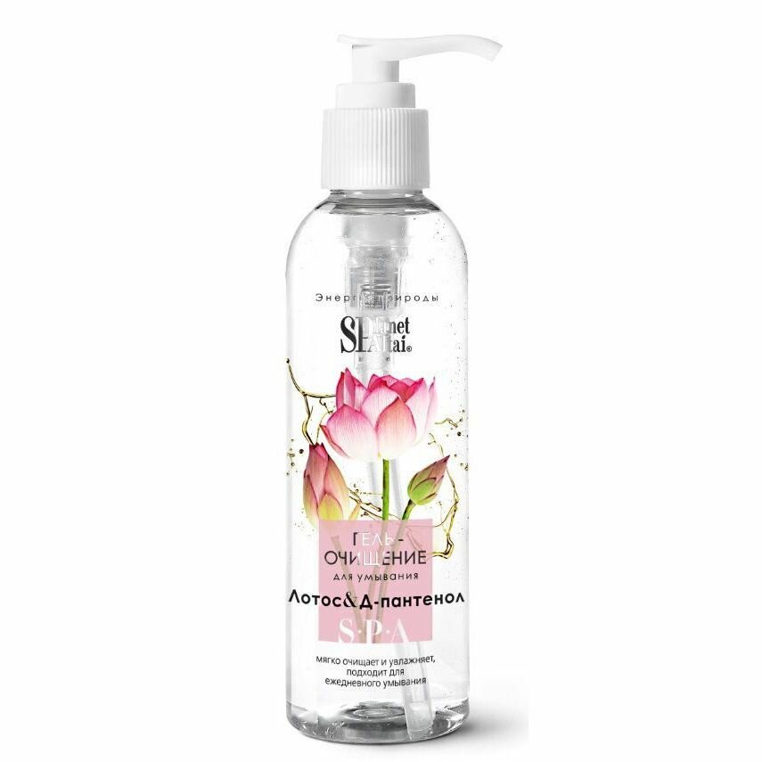 Гель для умывания Stopproblem "Две линии", Лотос и Д-пантенол, 200 мл