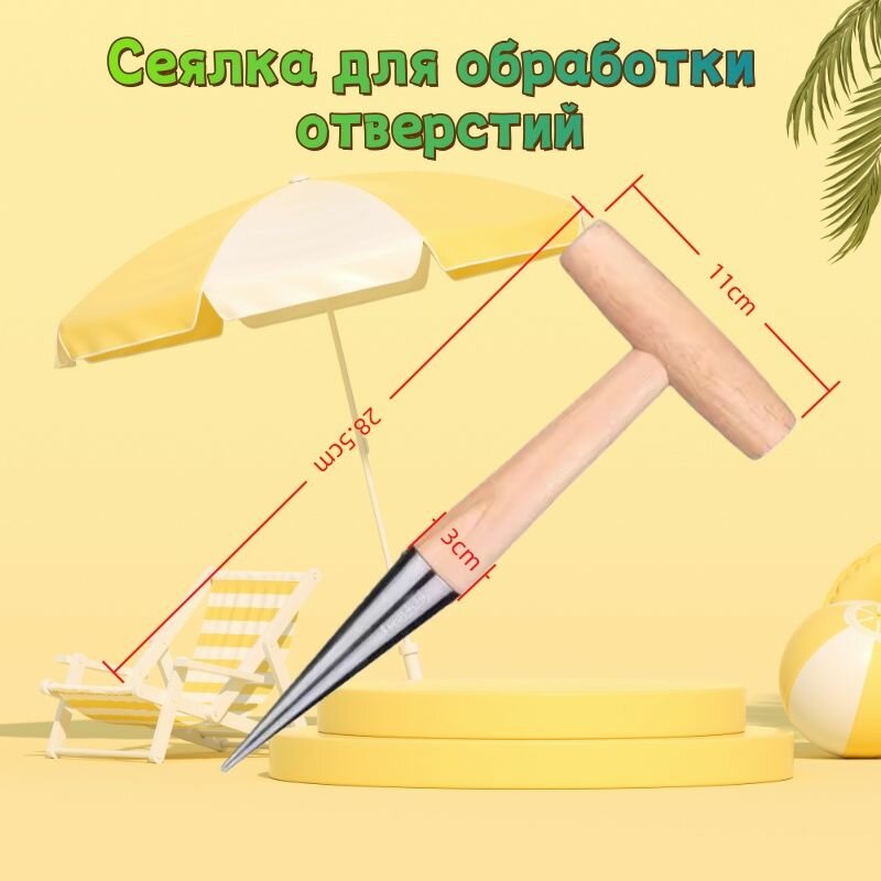 Набор садовых инструментов для посадки рассады, сеялка и дырокол из нержавеющей стали, для дачи и огорода