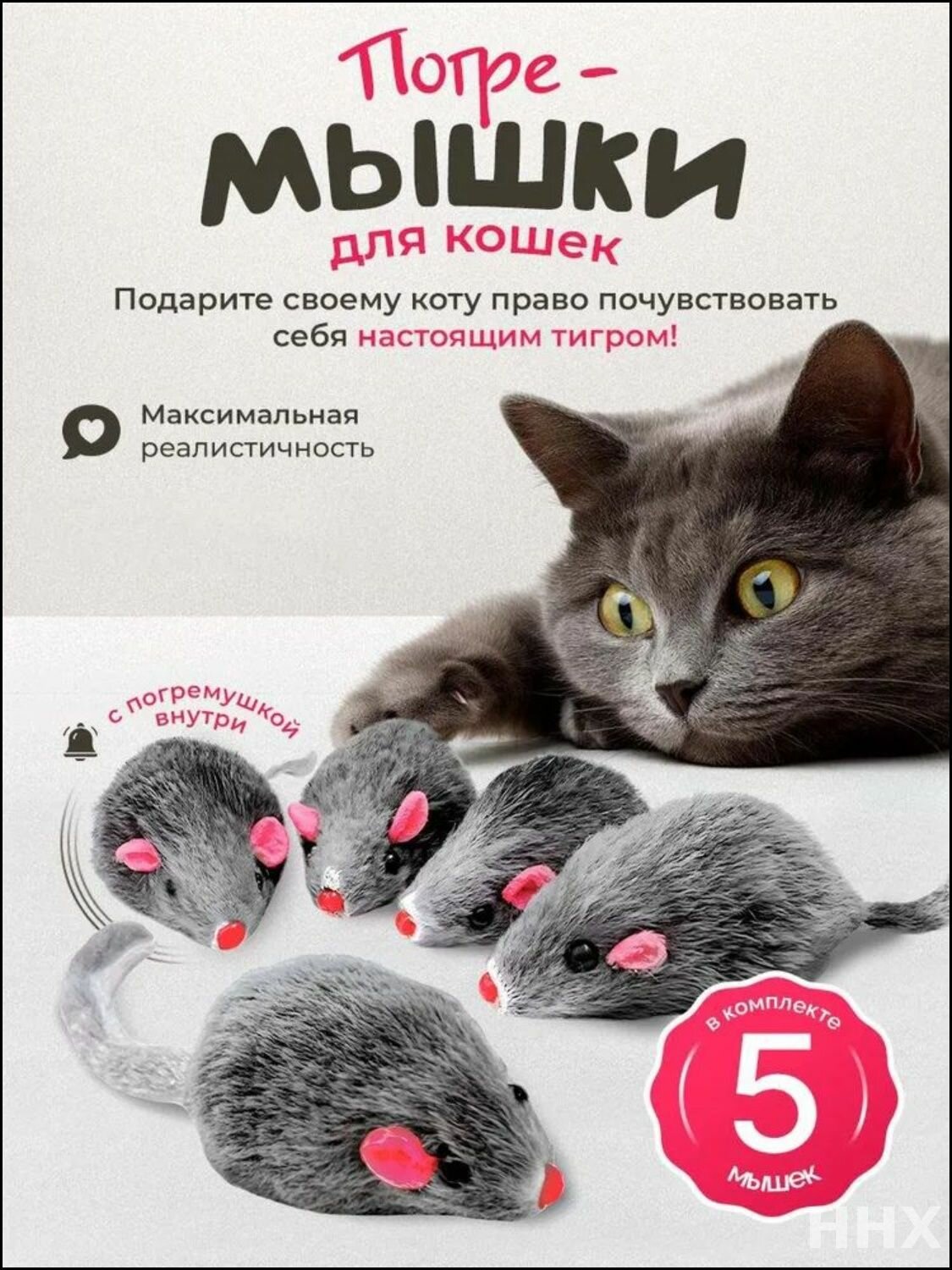 Игрушка для животных — фото 1