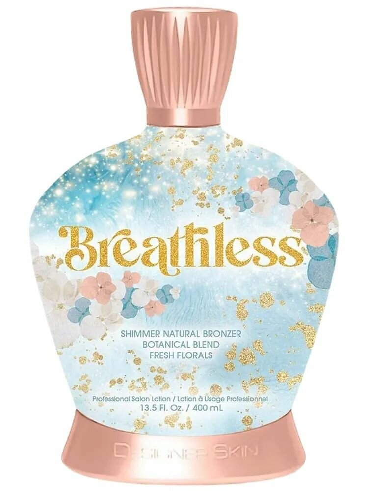 Designer Skin Breathless Крем для загара с мгновенным бронзированием и мерцающим эффектом, 400мл
