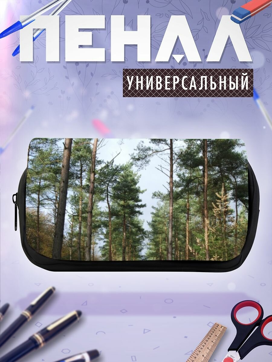 Школьный пенал дерево лес