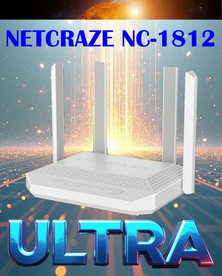 Роутер Netcraze Ultra, NC-1812, Mesh Wi-Fi 7 2.4/5 Ггц, USB 3.2