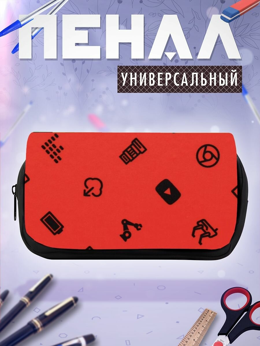 Школьный пенал сердце икона