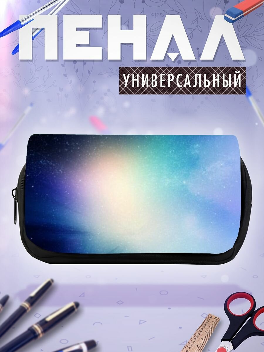 Школьный пенал атмосфера природа