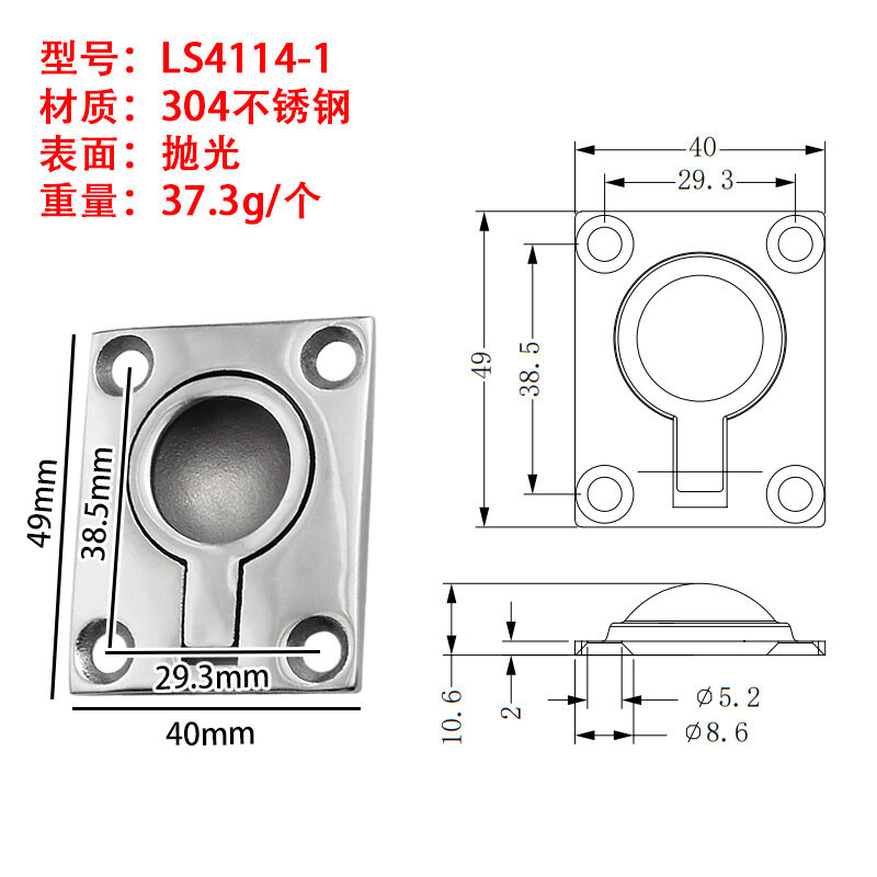 Ручка из нержавеющей стали 316, складная ручка для люка, промышленное оборудование, скрытая встраиваемая ручка LS267 для пола
