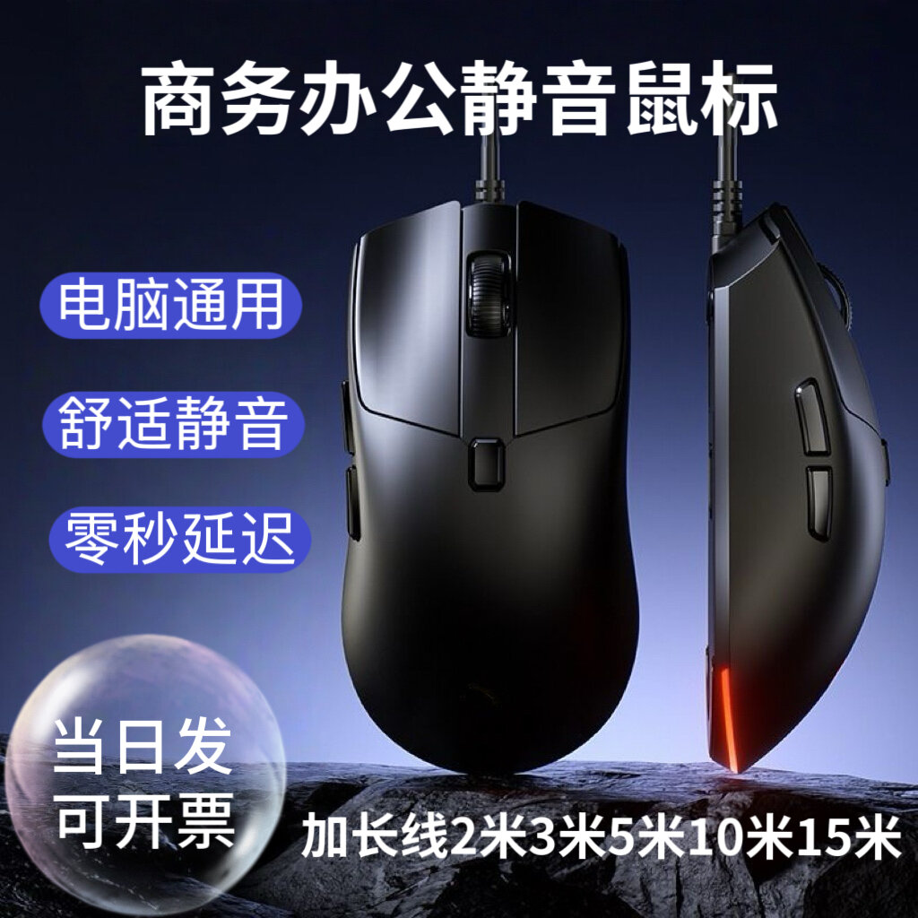 Кабель-удлинитель Silent 2.3m 5.1m 15m для мыши, настольного компьютера, ноутбука, плоский USB, для бизнеса USB-порт