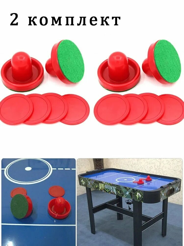 Лучший хоккей, настольный аэрохоккей, настольная игра