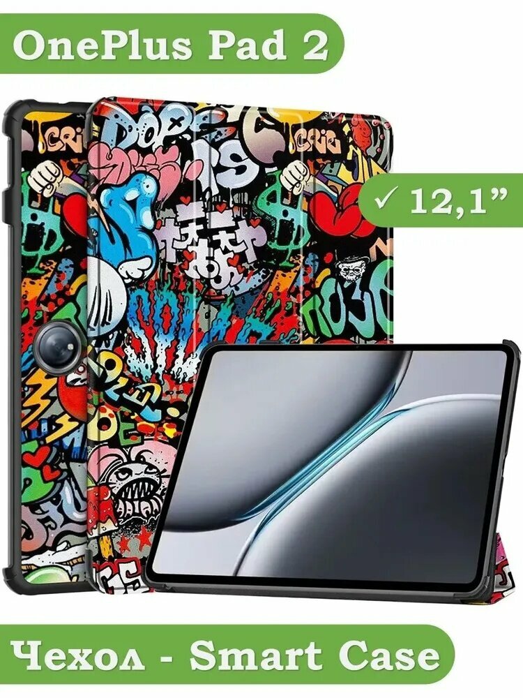 Чехол для OnePlus Pad 2
