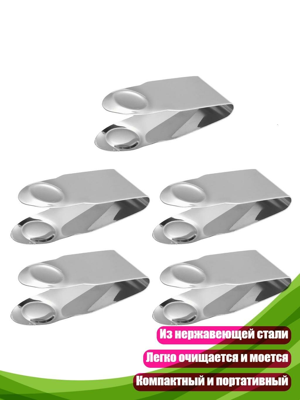 Устройство для удаления плодоножек из ягод и овощей