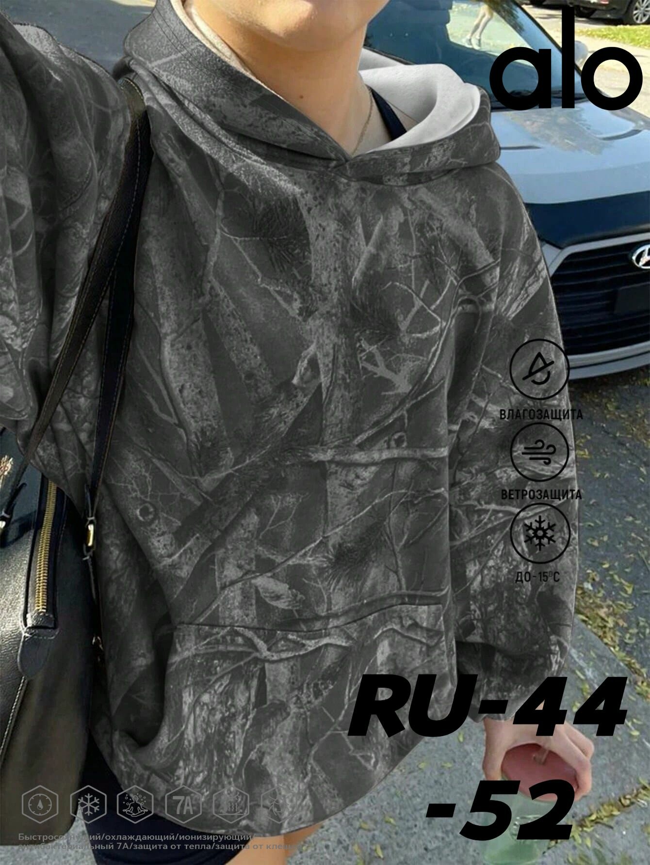 2025 Новый камуфляжный свитшот с капюшоном осень/зима