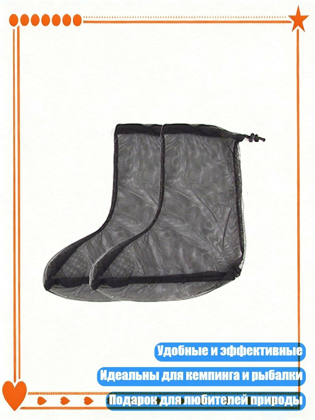 Сетчатые перчатки от насекомых, S - Стиль B