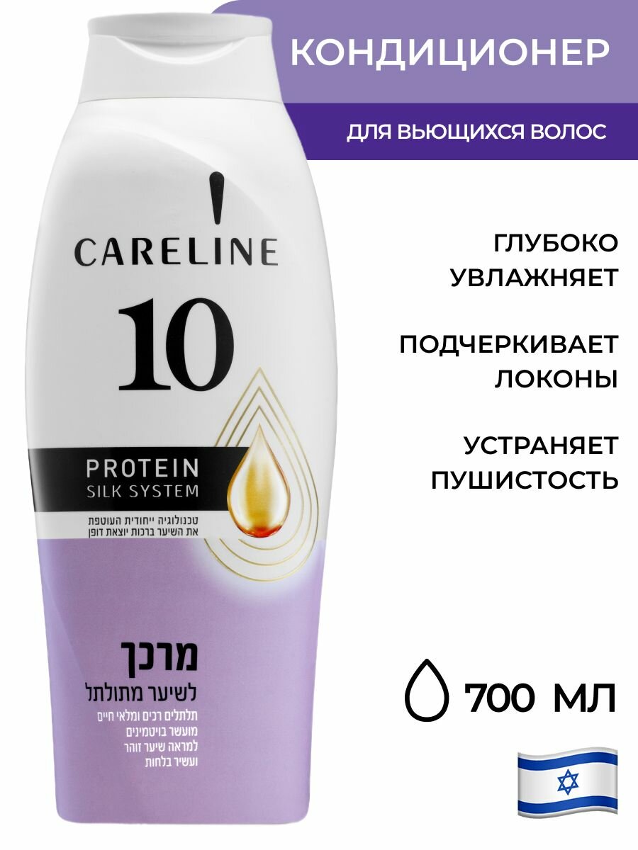 Careline Бальзам для волос, 702 мл