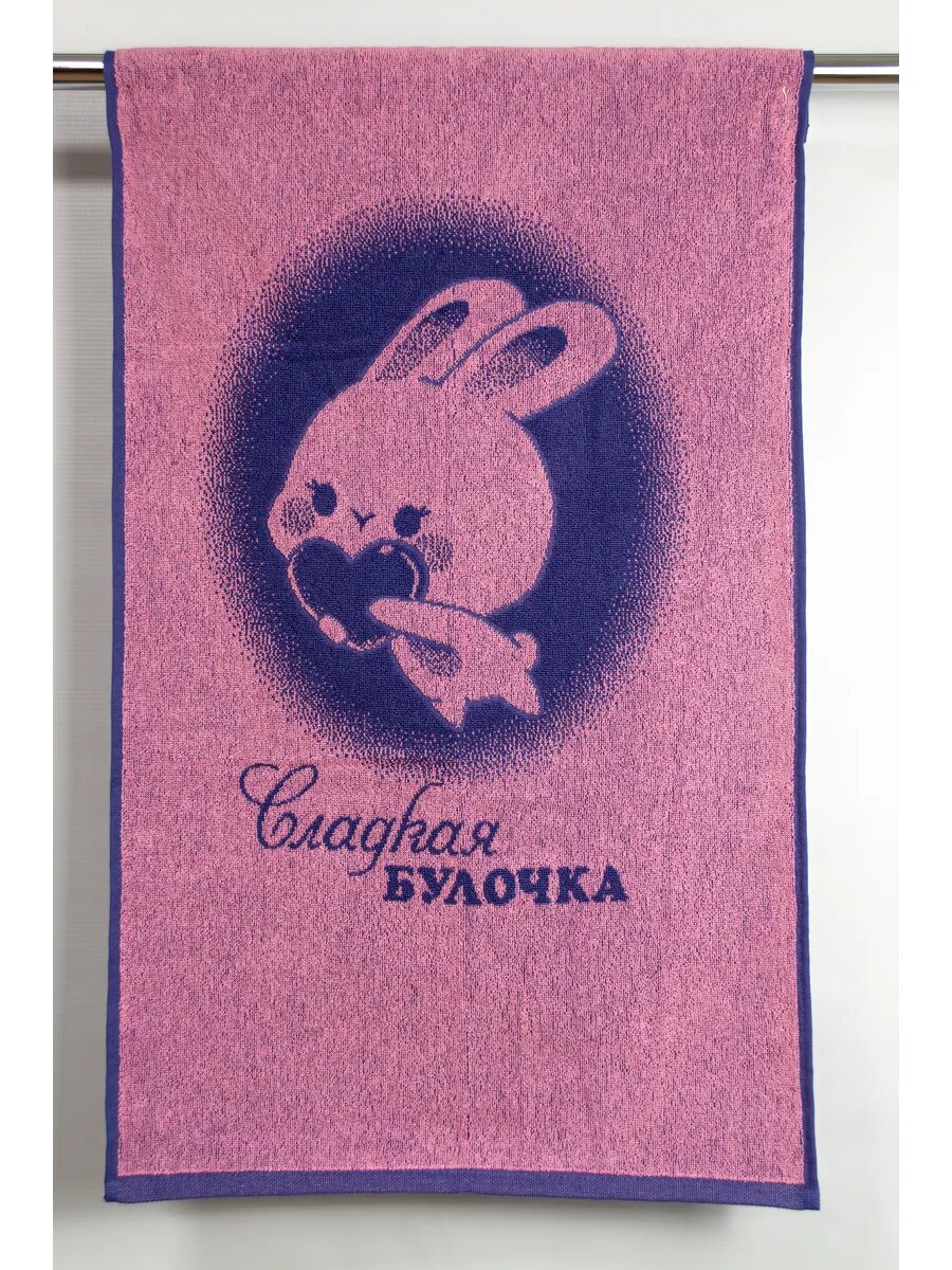 Полотенце махровое лицевое 50х90 см хлопок 100%