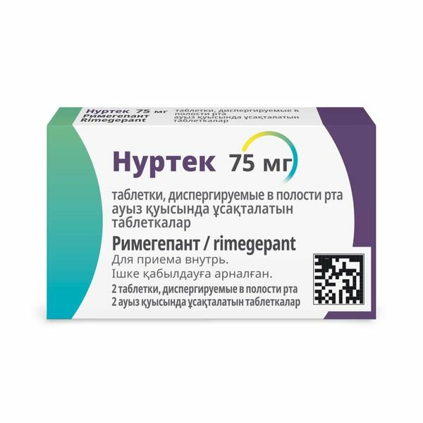 Нуртек таблетки, диспергируемые в полости рта 75мг 2шт