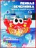 Игрушка для купания