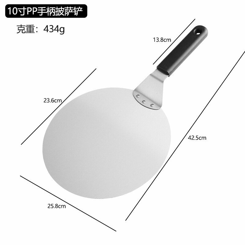 Круглая лопатка для пиццы из нержавеющей стали, домашняя лопатка для пиццы с деревянной ручкой, лопатка для еды, вынимающая из печи, мобильная лопатка для кухни, инструмент для выпечки