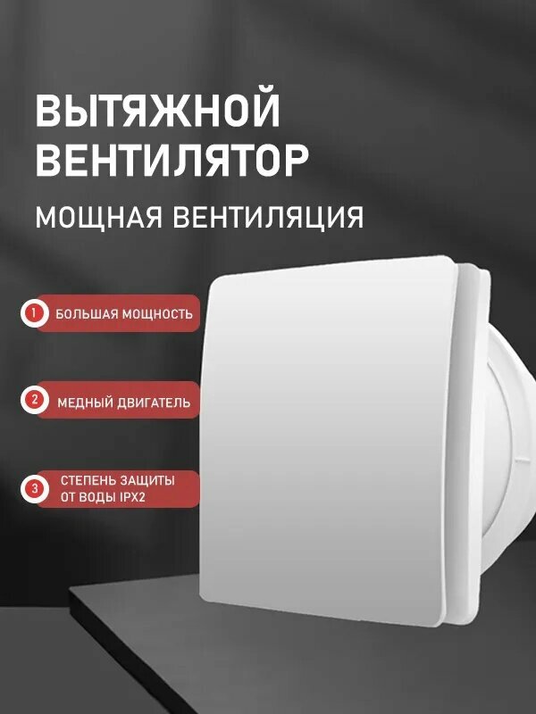 Выхлопные вентиляторы для бытовых витрин можно использовать в ванной и ванной комнате.