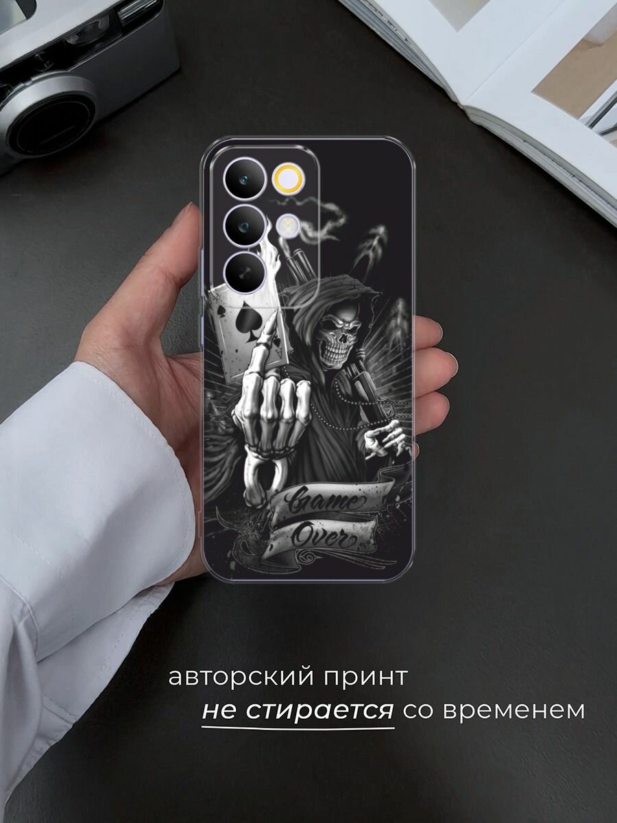 Чехол на Realme C85 Pro / Реалми C85 Про с принтом Игра закончена — фото 1