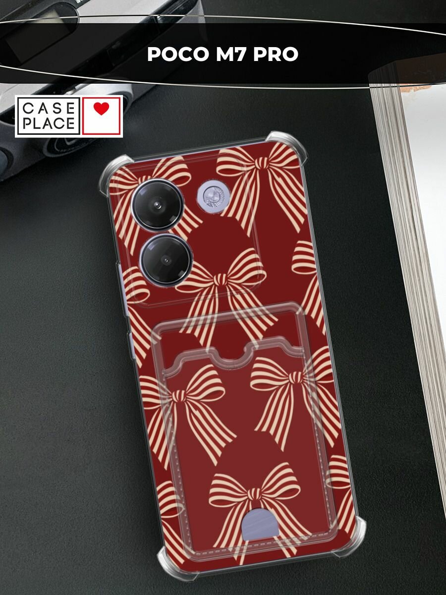 Чехол на Poco M7 Pro (Поко М7 Про) с картой и принтом Полосатые бантики