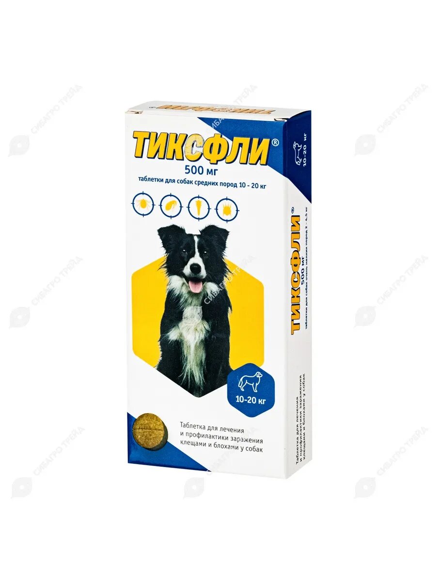 Тиксфли 500 мг для собак 10-20 кг. от блох и клещей