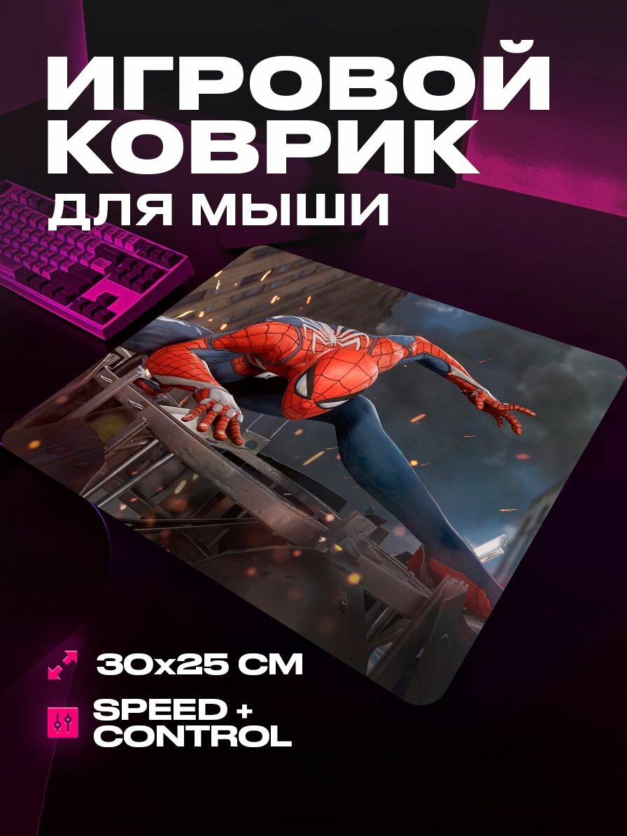 Коврик для мыши большой игровой Человек-паук 30 25 аниме