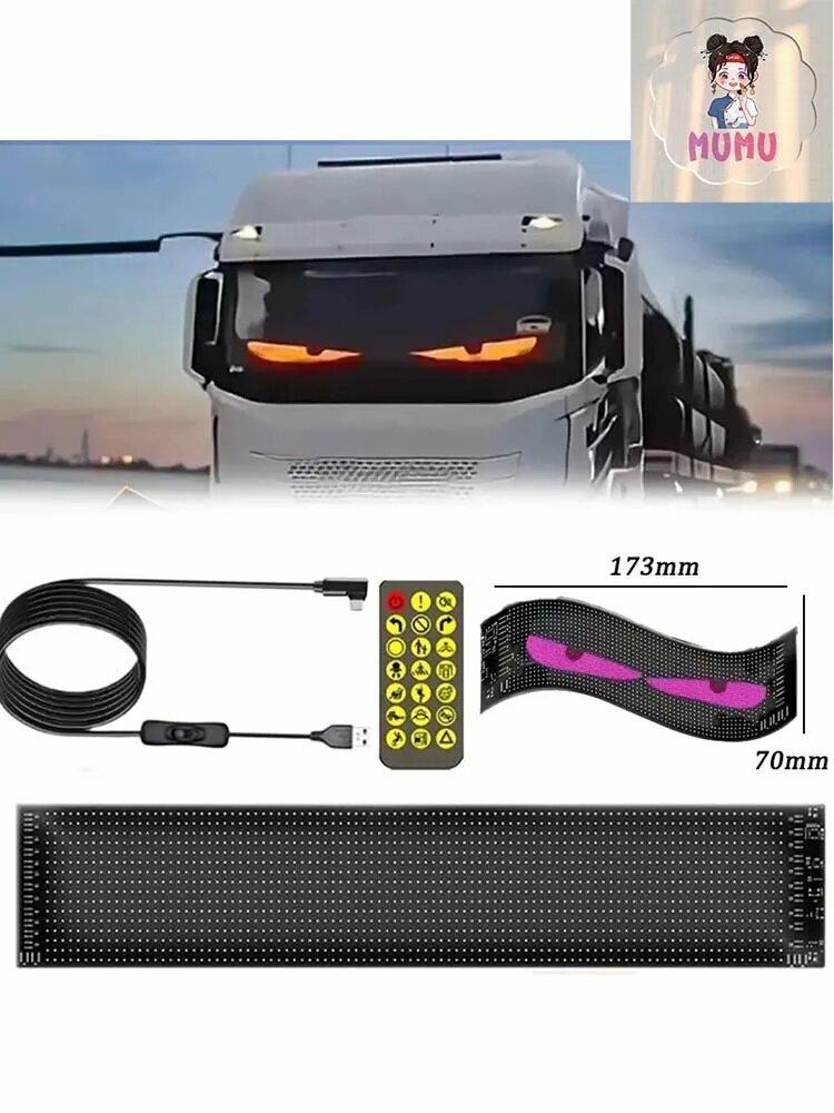 Автомобильный мягкий экран Светодиодный дисплей Devil's Eye