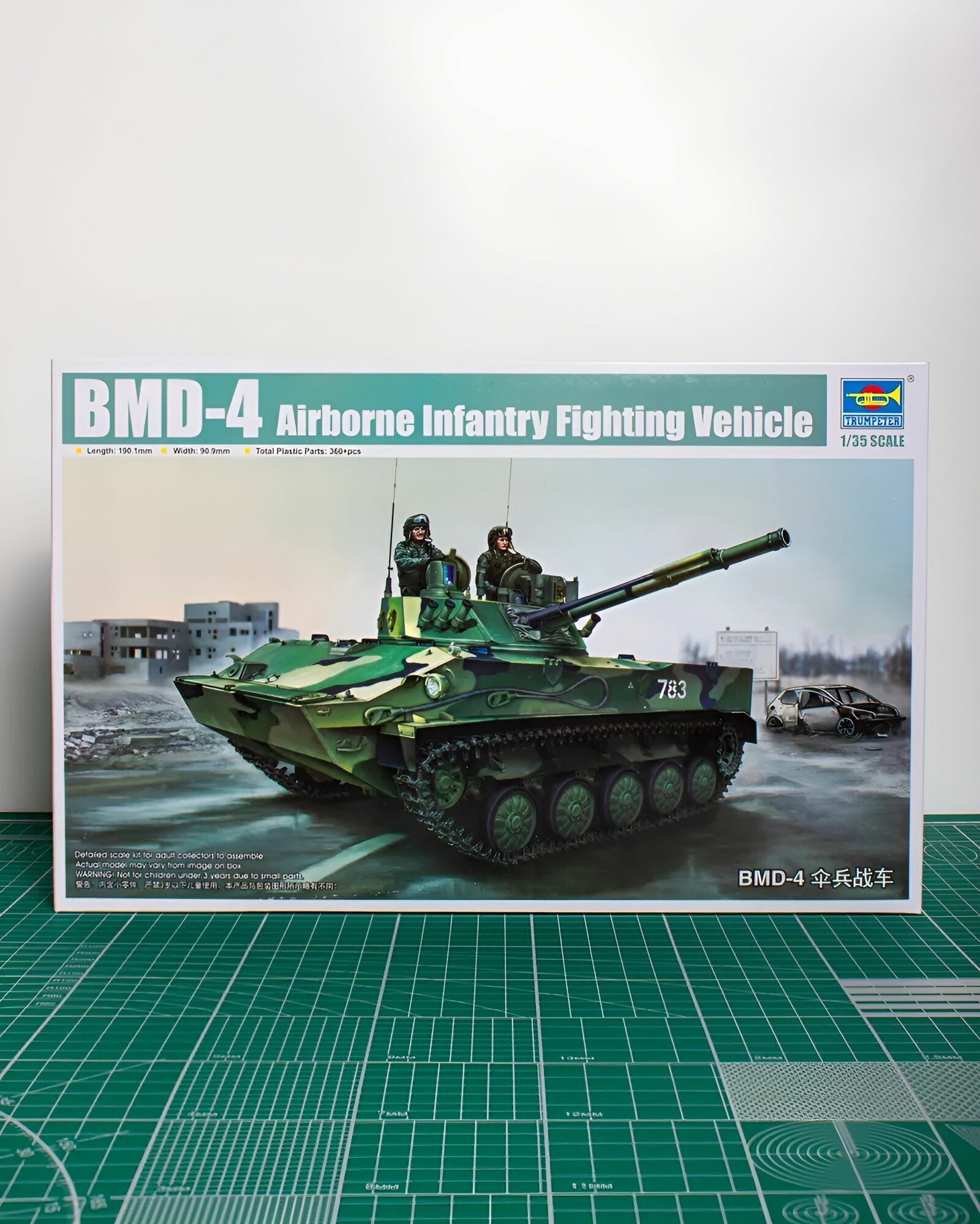 Trumpeter/Российский БМД-4