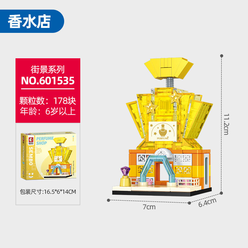 Серия уличных сцен Senbao: гамбургер, картофель фри, молоко, кофе, напитки, знаменитые часы, парфюмерный магазин, мелкие строительные блоки