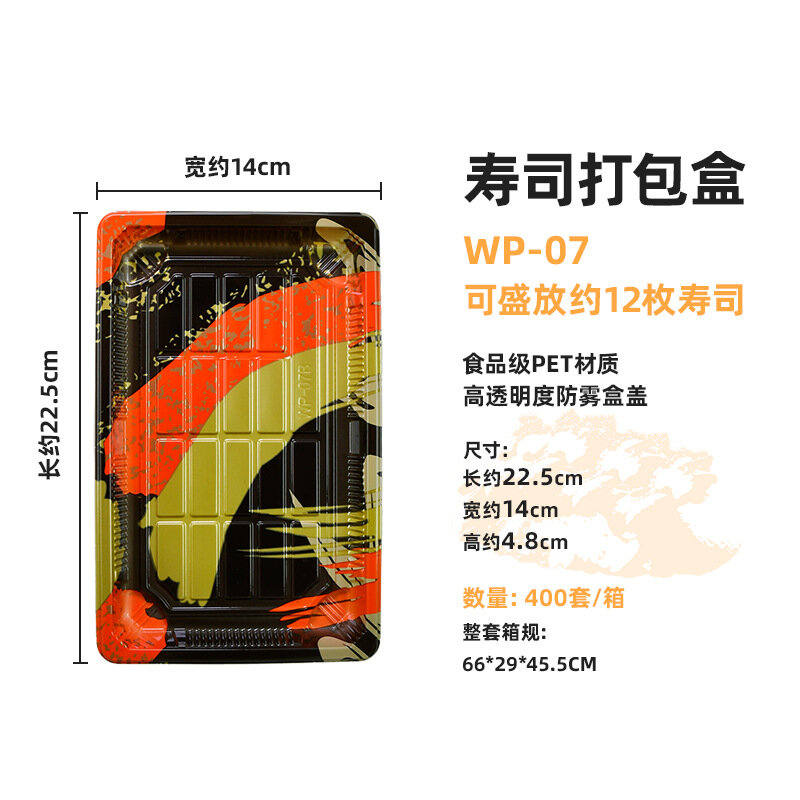 Коробка для суши Wenpai, минимальный заказ одной штуки, красная и золотая коробка для суши, одноразовая коробка для суши с крышкой